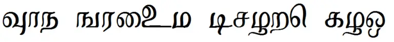 11 New Stylish Tamil Fonts Online (Free Download)