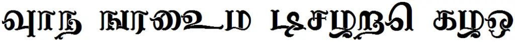 11 New Stylish Tamil Fonts Online (Free Download)